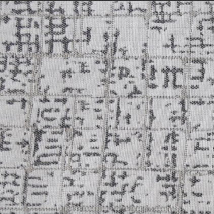 5.25 Yards of Holland and Sherry DE 13372 Madison Square Granite Indoo ...